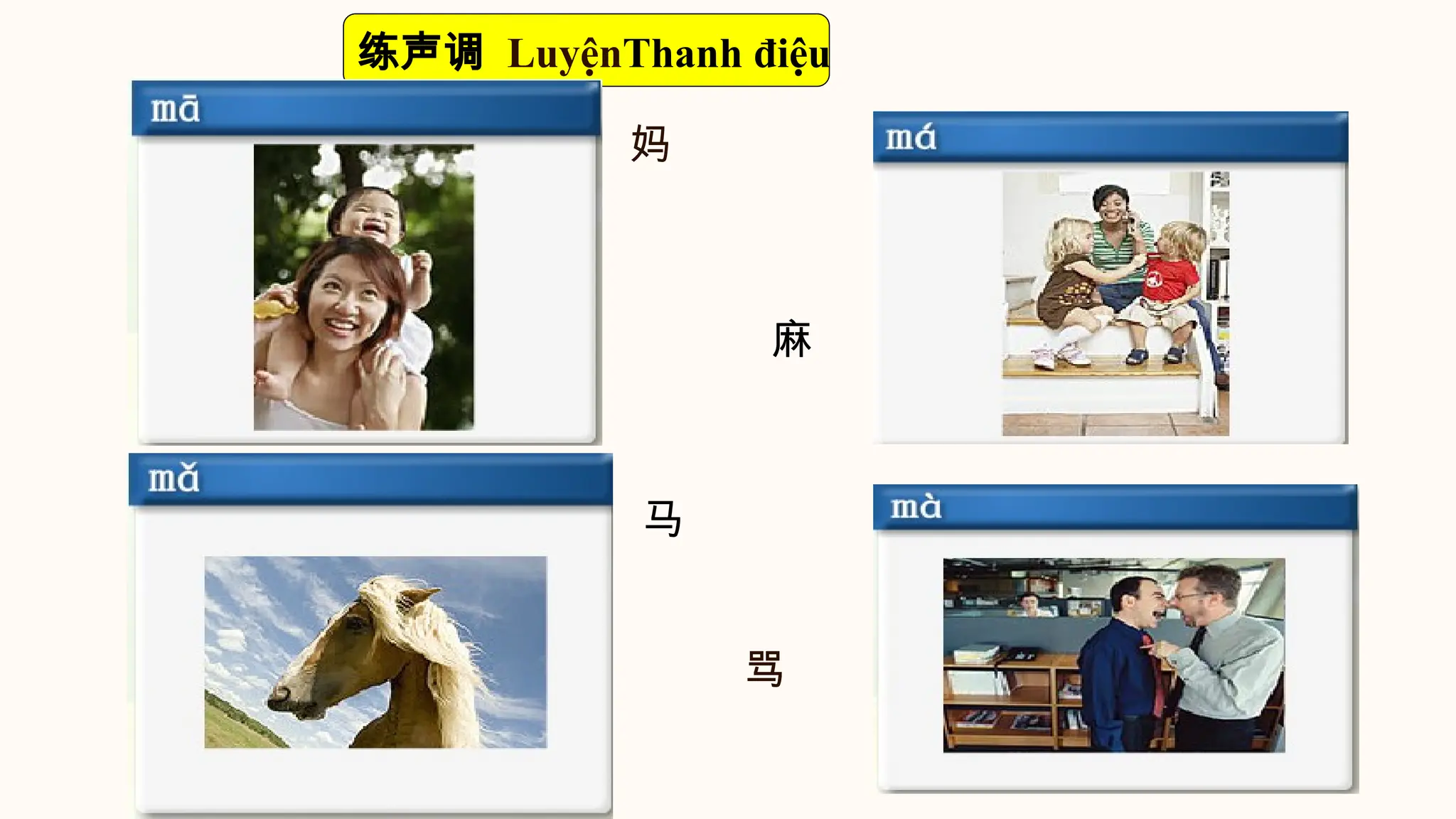 BÀI 1 - NHẬP MÔN MÔN HÁN NGỮ - GIÁO TRÌNH HỌC HSK 1.pptx