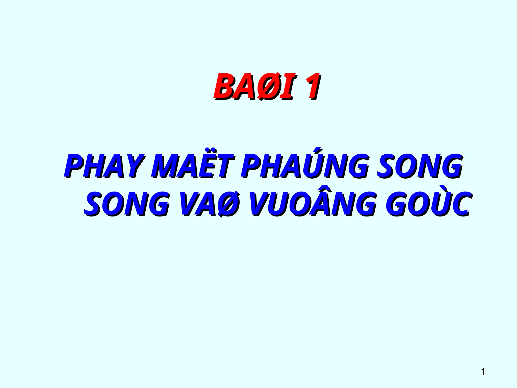 BAI 1eeewwe ewewewew ewewewewew wewewewe wewewe | PPT