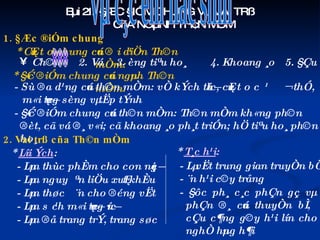Bai 21 Dac Diem Chung Cua Nganh Than Mem | PPT