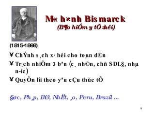 Bai 3 [3] Tai Chinh Y Te | PPT