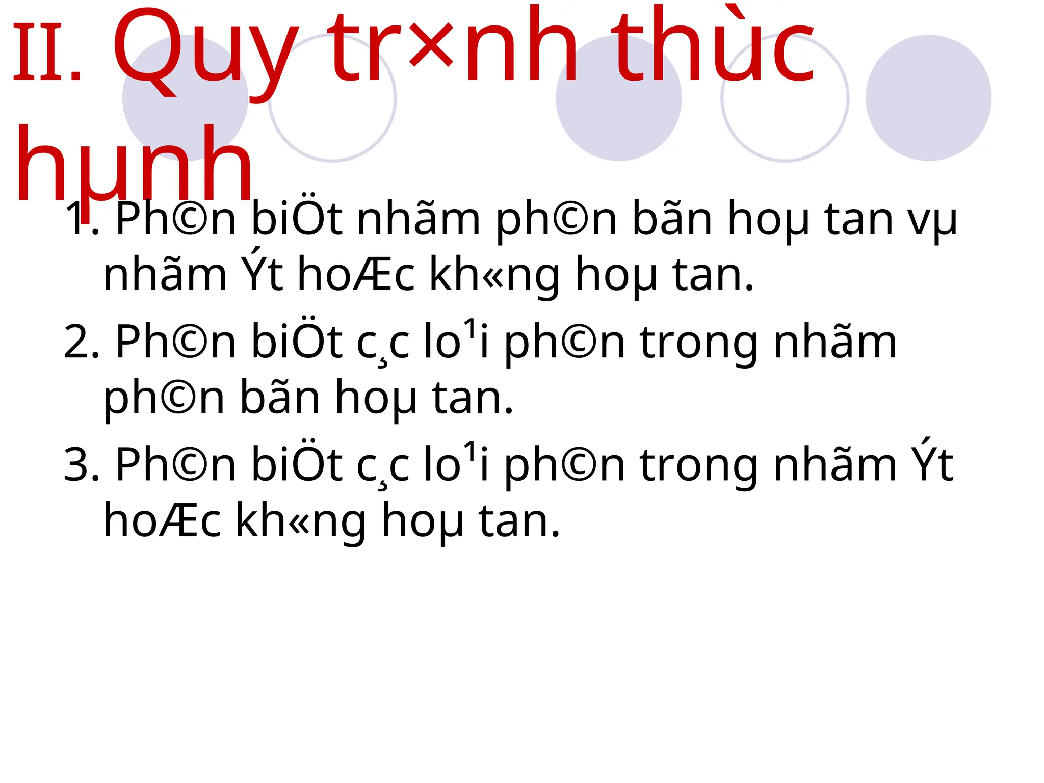 Bai 8 Thuc hanh Nhan biet mot so loai phan hoa hoc thong thuong.ppt
