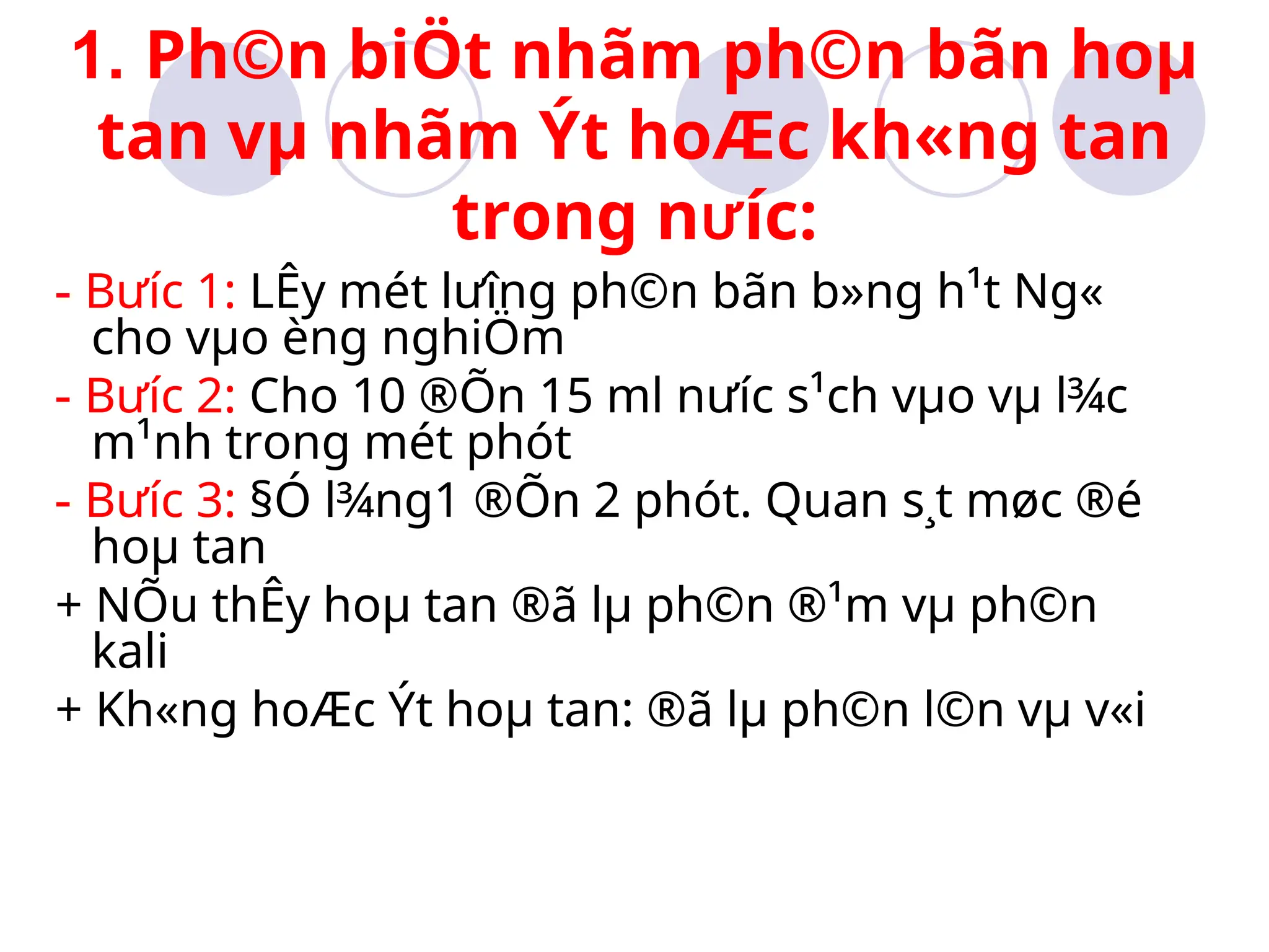 Bai 8 Thuc hanh Nhan biet mot so loai phan hoa hoc thong thuong.ppt