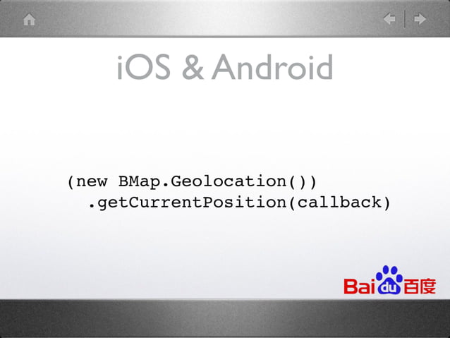 Baidu Map API Introduction | PPT