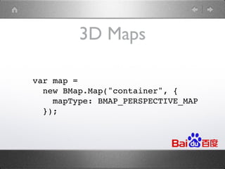 Baidu Map API Introduction | PPT