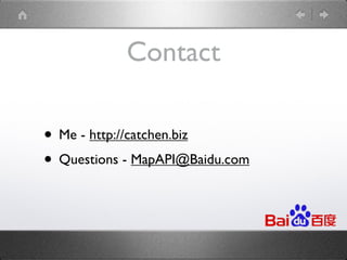 Baidu Map API Introduction | PPT