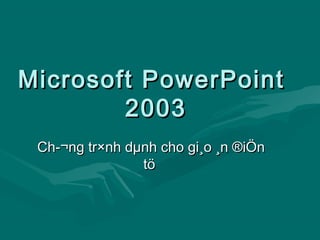 Bai giang ve cach lam powerpoint hay lam | PPT