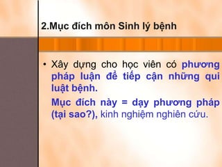 HVQY | Sinh lý bệnh | Đại cương | PPT
