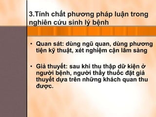 HVQY | Sinh lý bệnh | Đại cương | PPT
