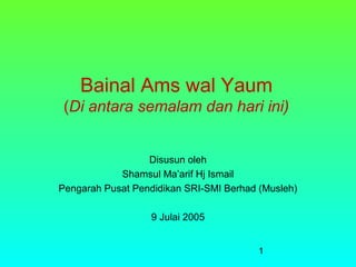 Bainl ams wl yaum | PPT