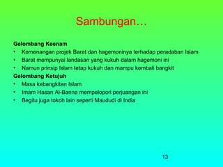 Bainl ams wl yaum | PPT