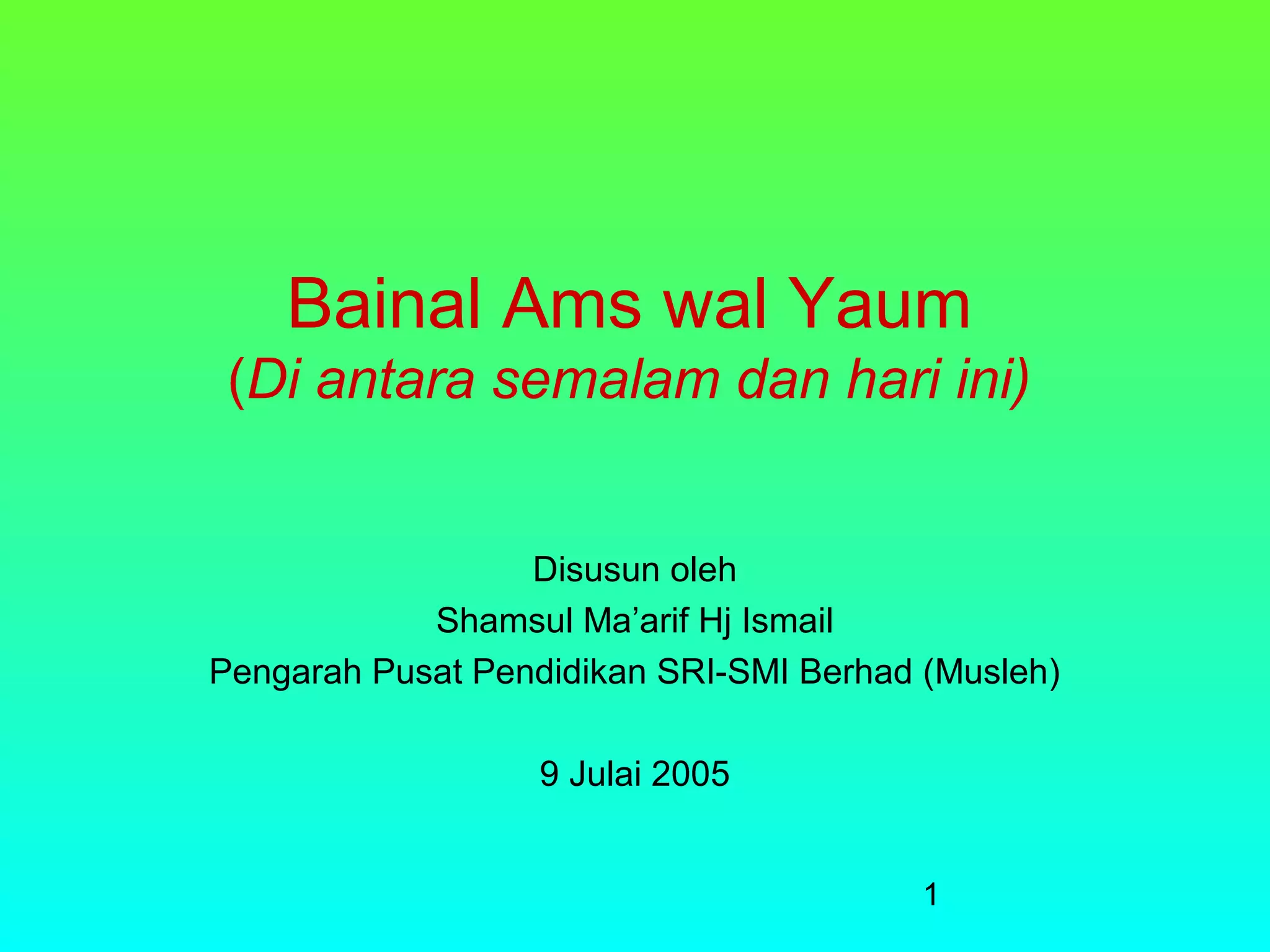 Bainl ams wl yaum | PPT