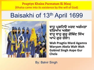 Baisakhi of 1699. At Anandpur on 13th April 1699 Baisakhi function ...