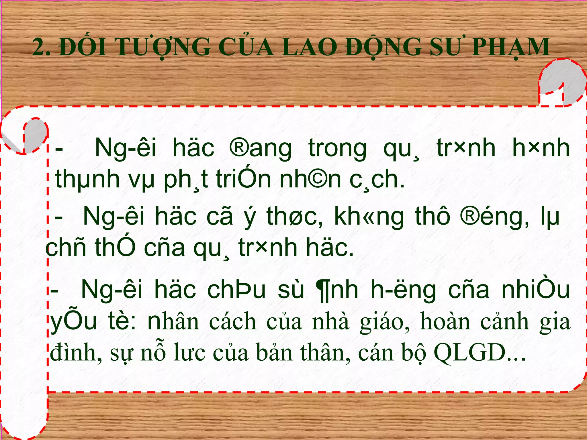 Đặc điểm lao động sư phạm của nhà giáo | PPT