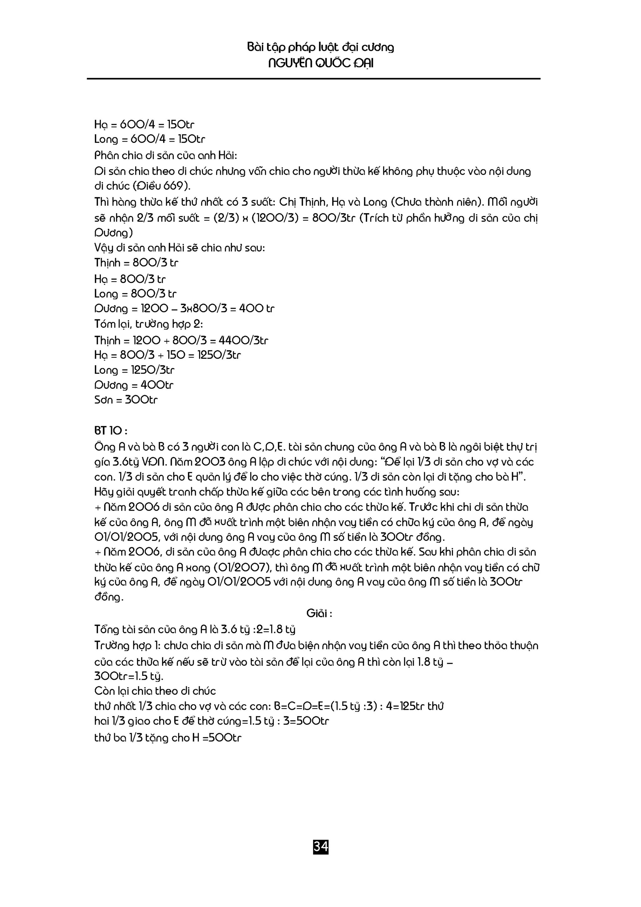 Bai tap phap luat dai cuong | PDF