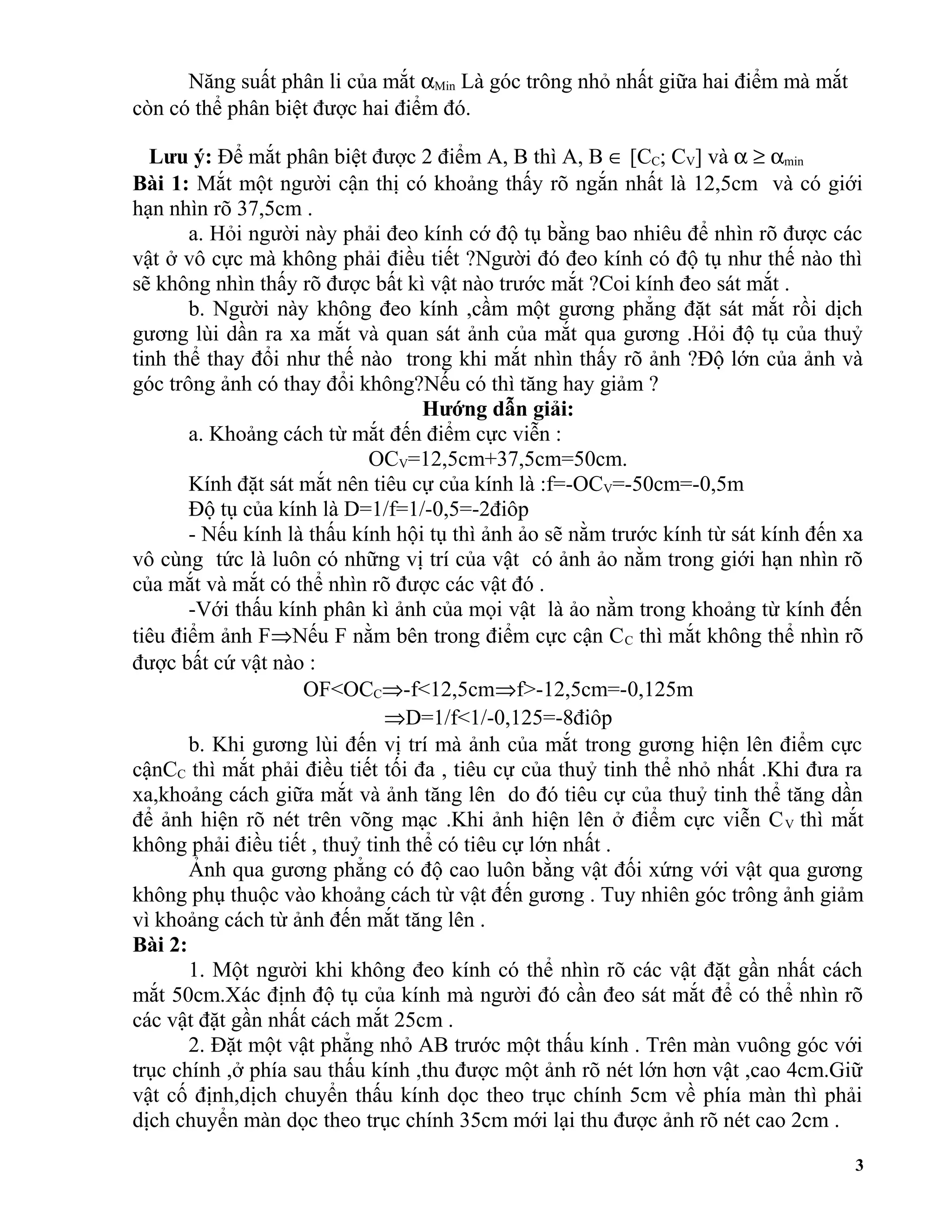 Bai tap tu luan ve mat hay | DOC