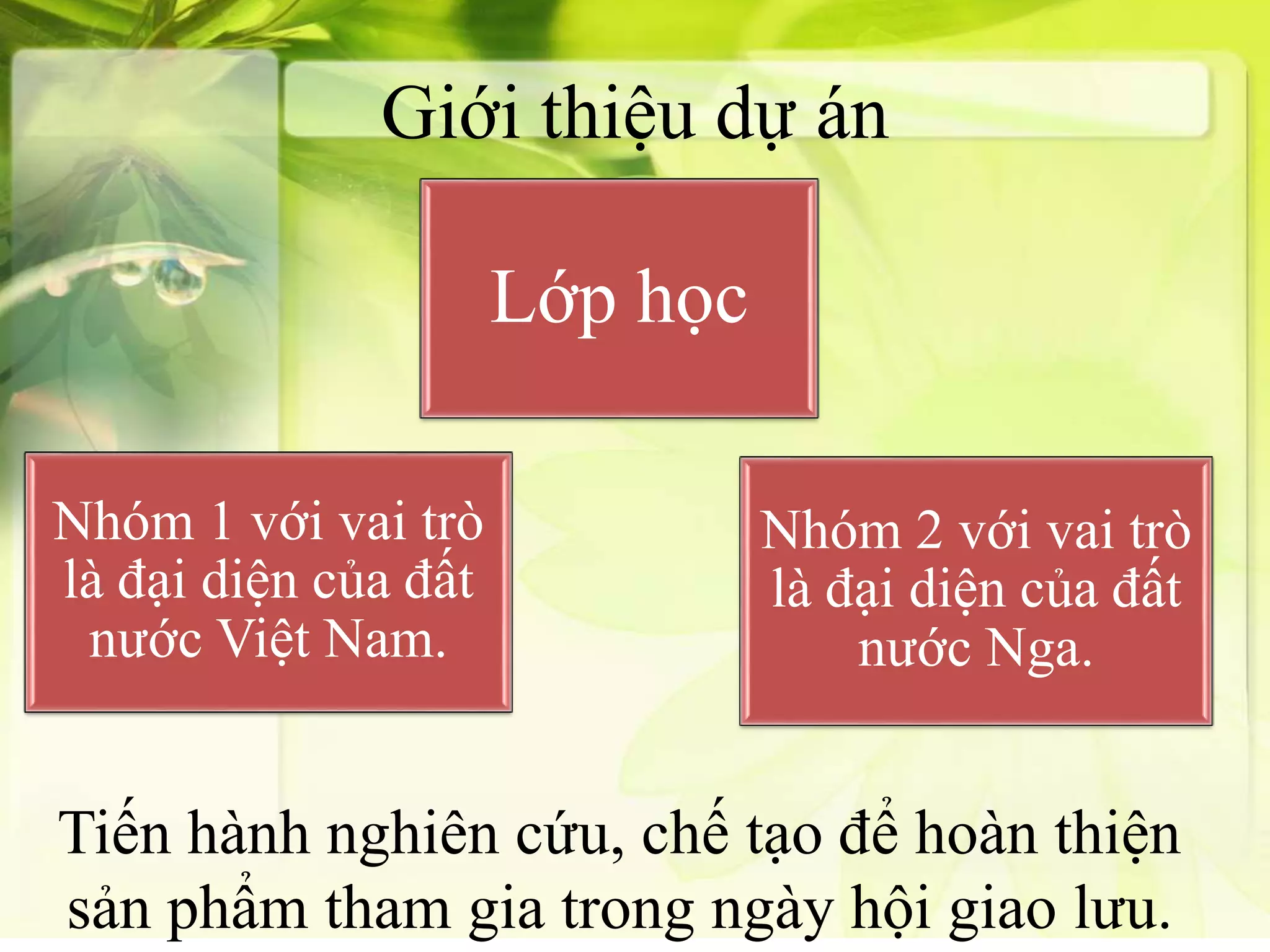Bai trinh dien_gioi_thieu_bai_day | PPTX