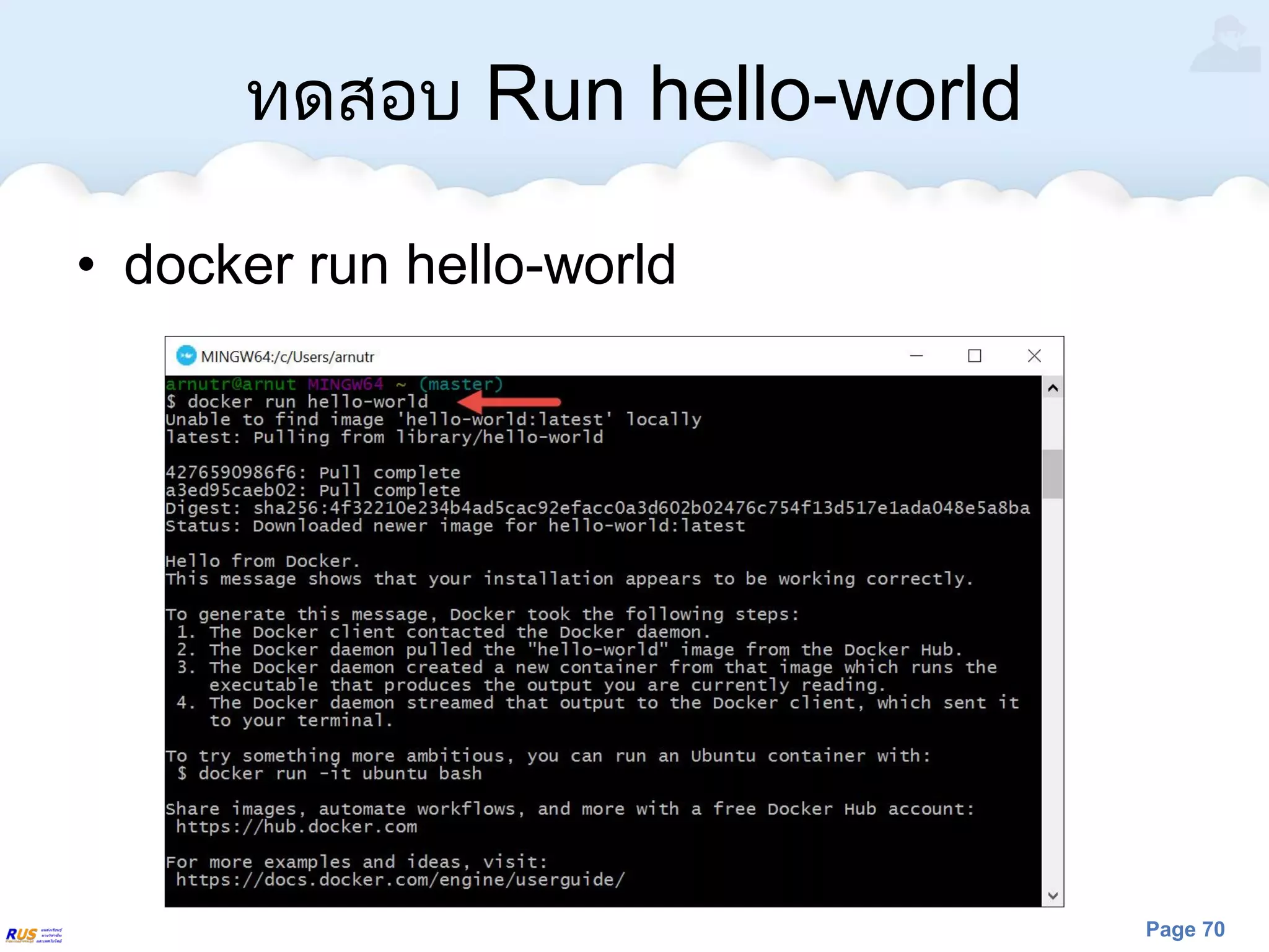 IT Skills for Teacher path 2 | PDF