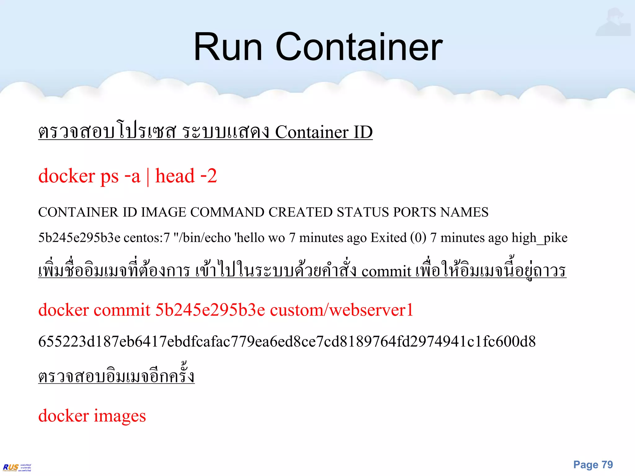 IT Skills for Teacher path 2 | PDF