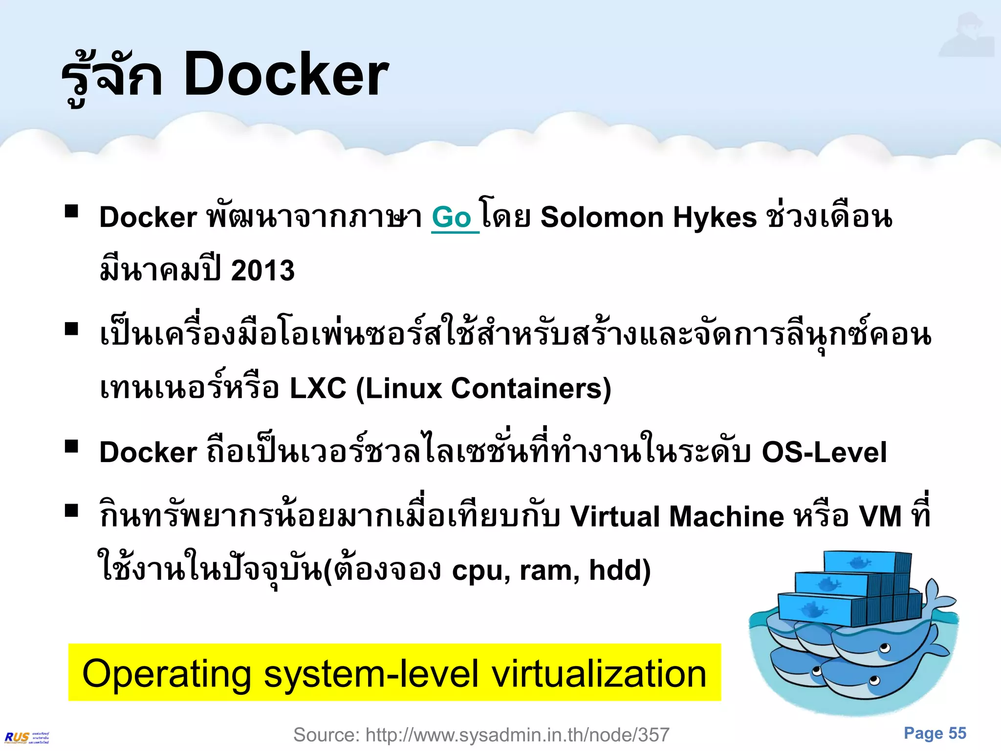 IT Skills for Teacher path 2 | PDF