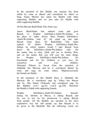 Baiyah of an ameer without any government | PDF | Islam | Religion ...