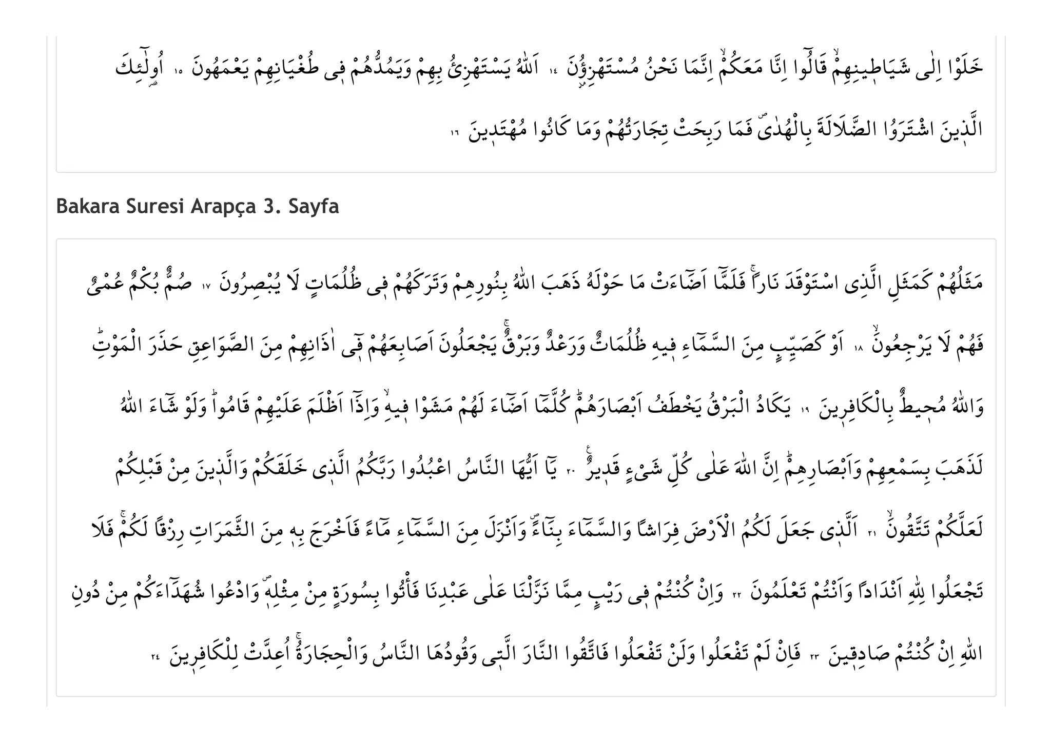 Bakara suresi suresi.com.tr