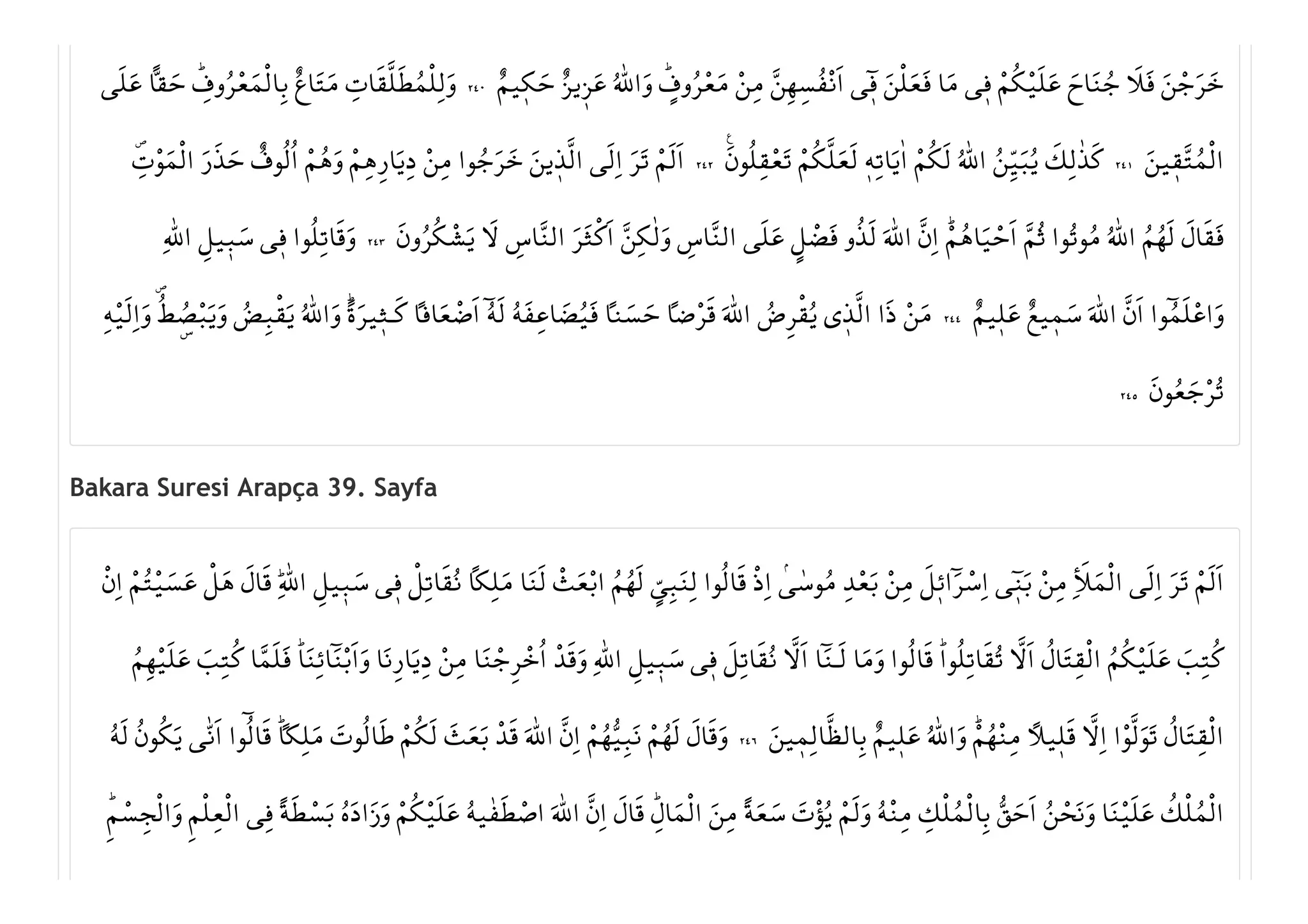 Bakara suresi suresi.com.tr