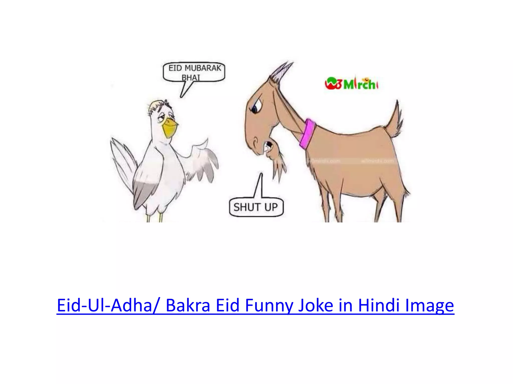 Eid Ul Adha/Bakra Eid Images, Wishes, Quotes & Messages | PPTX