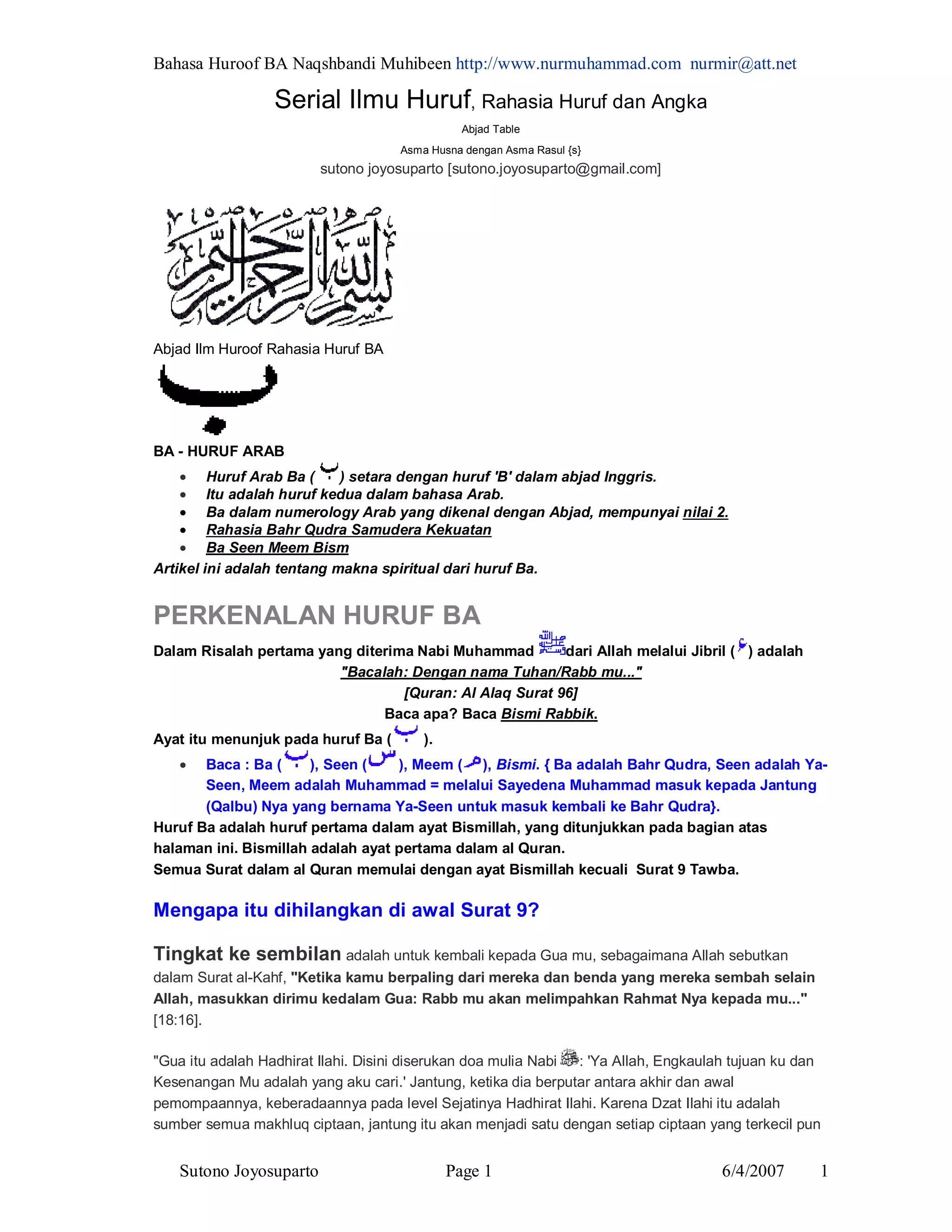 Serial Ilmu Huruf | PDF