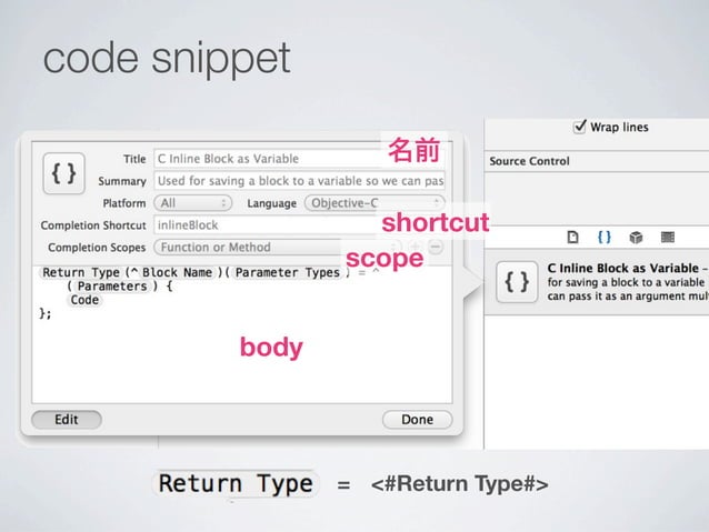 Xcodeを便利に使って爆速開発する #yxcm