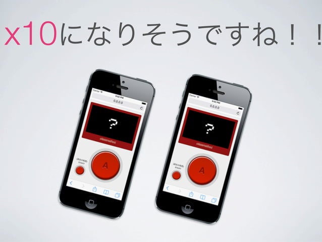 Xcodeを便利に使って爆速開発する #yxcm