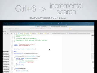 Xcodeを便利に使って爆速開発する #yxcm | PPT