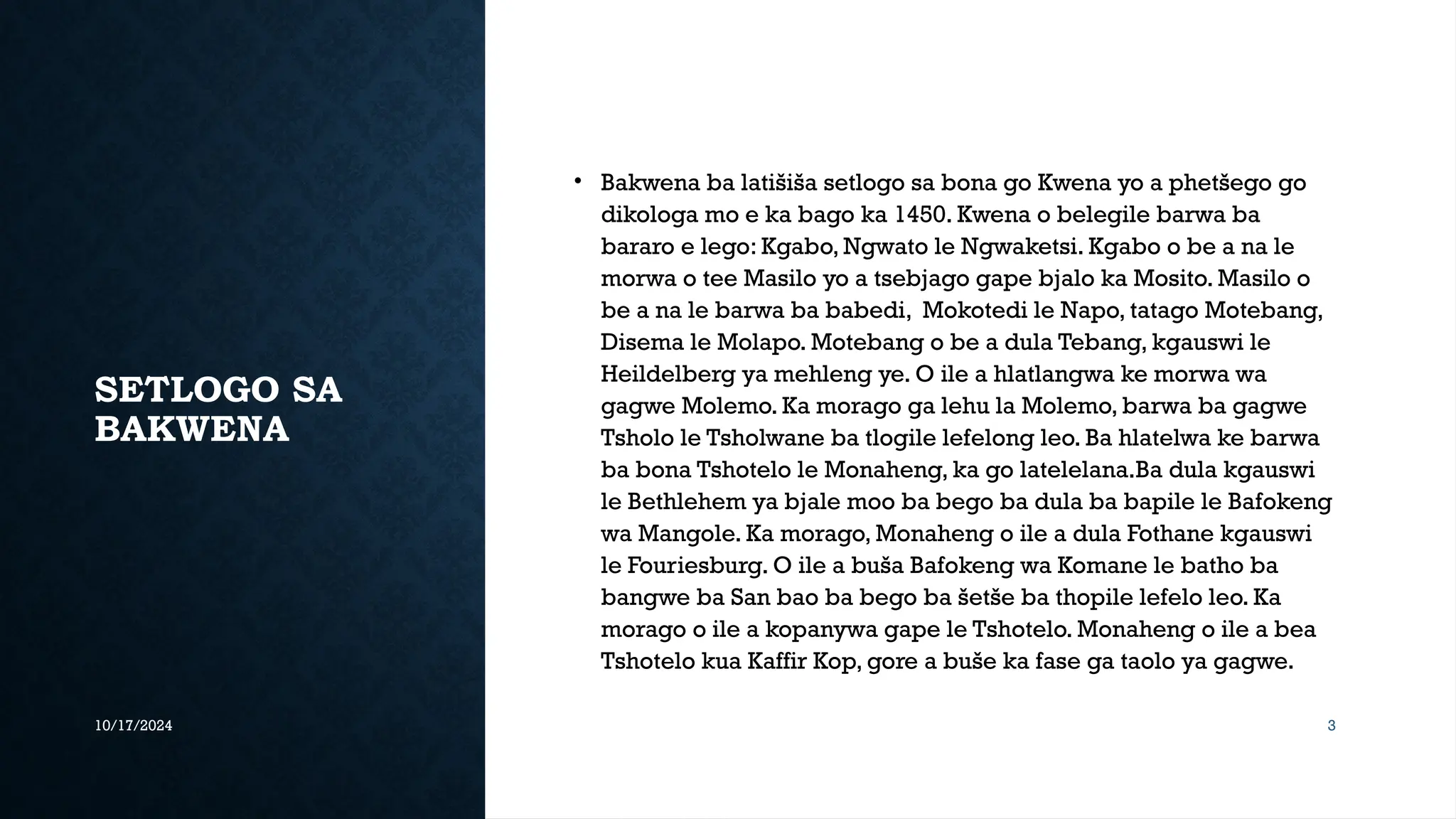 Sehlopha sa Bakwena Morero wa Ratla ra lokologa eye!(2009) | PPTX