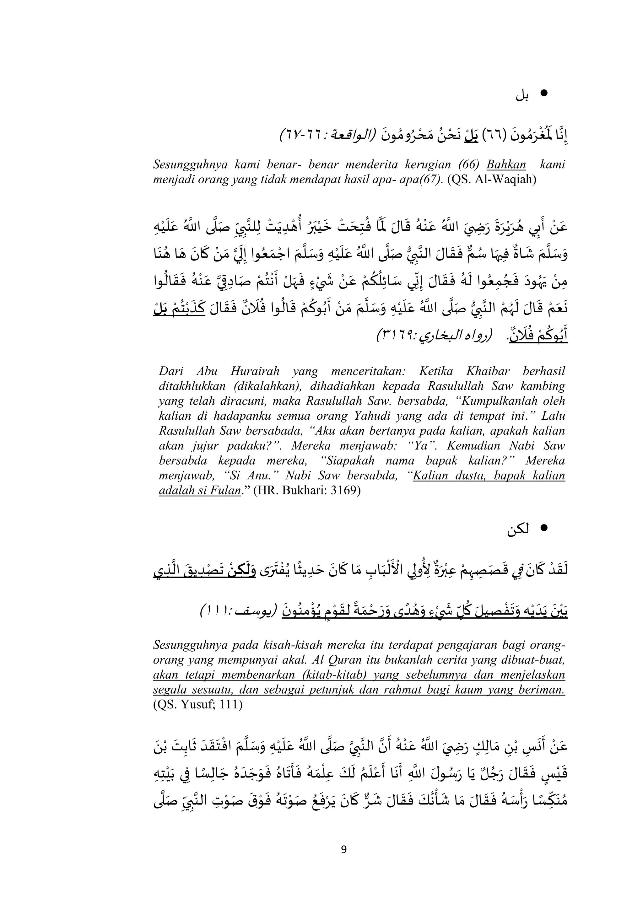 Balaghoh (ma'ani, badi', bayan) | PDF