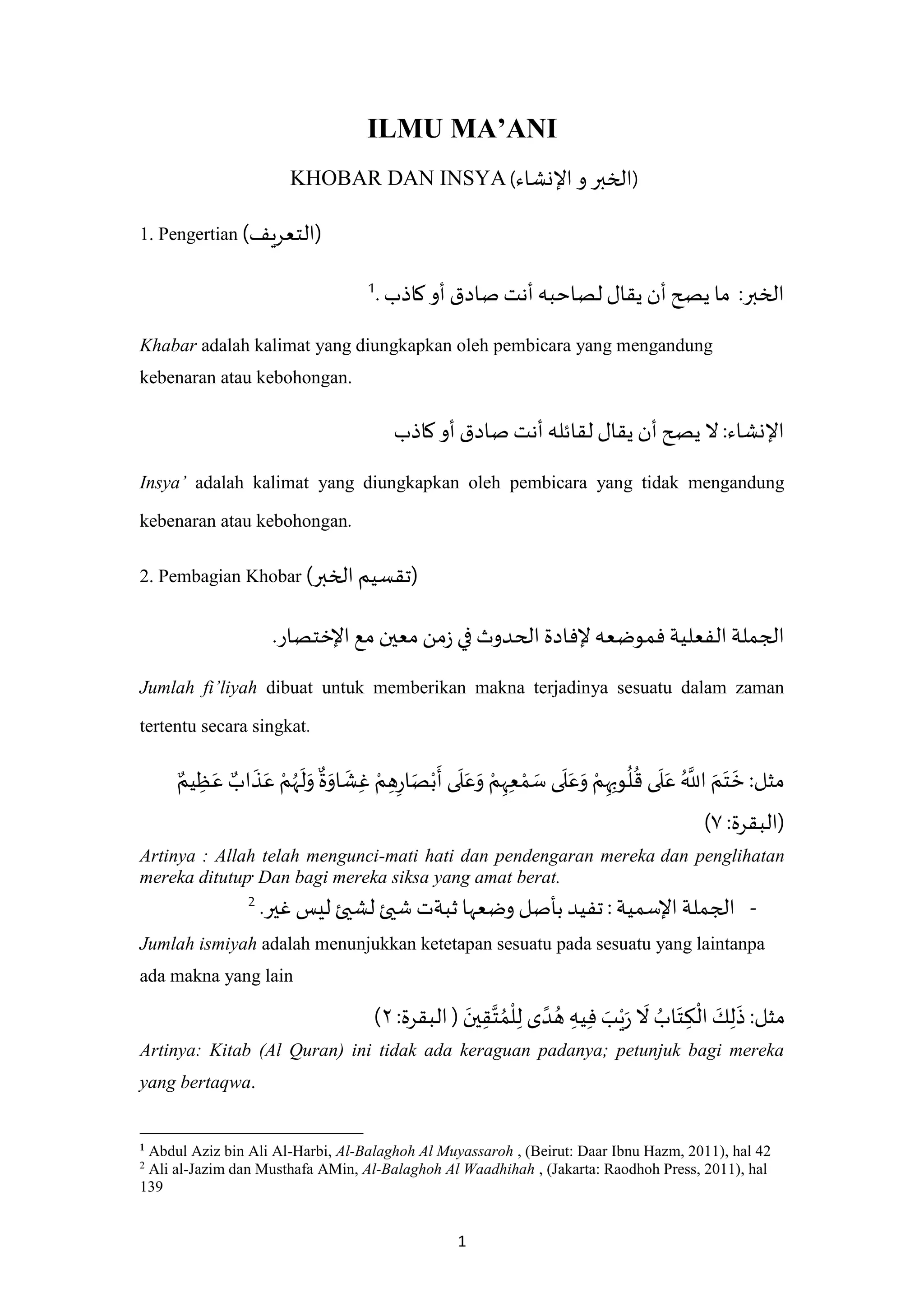 Balaghoh (ma'ani, badi', bayan) | PDF