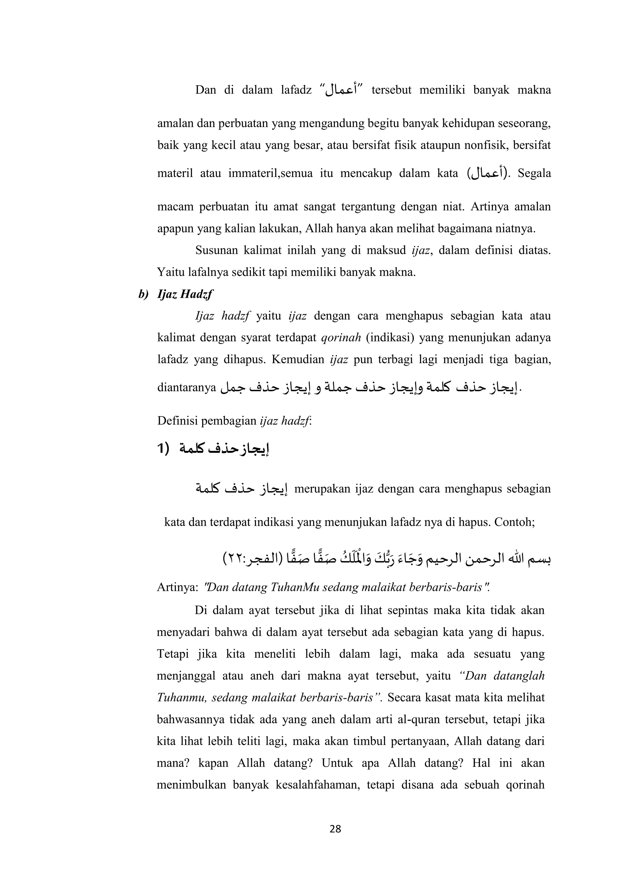 Balaghoh (ma'ani, badi', bayan) | PDF