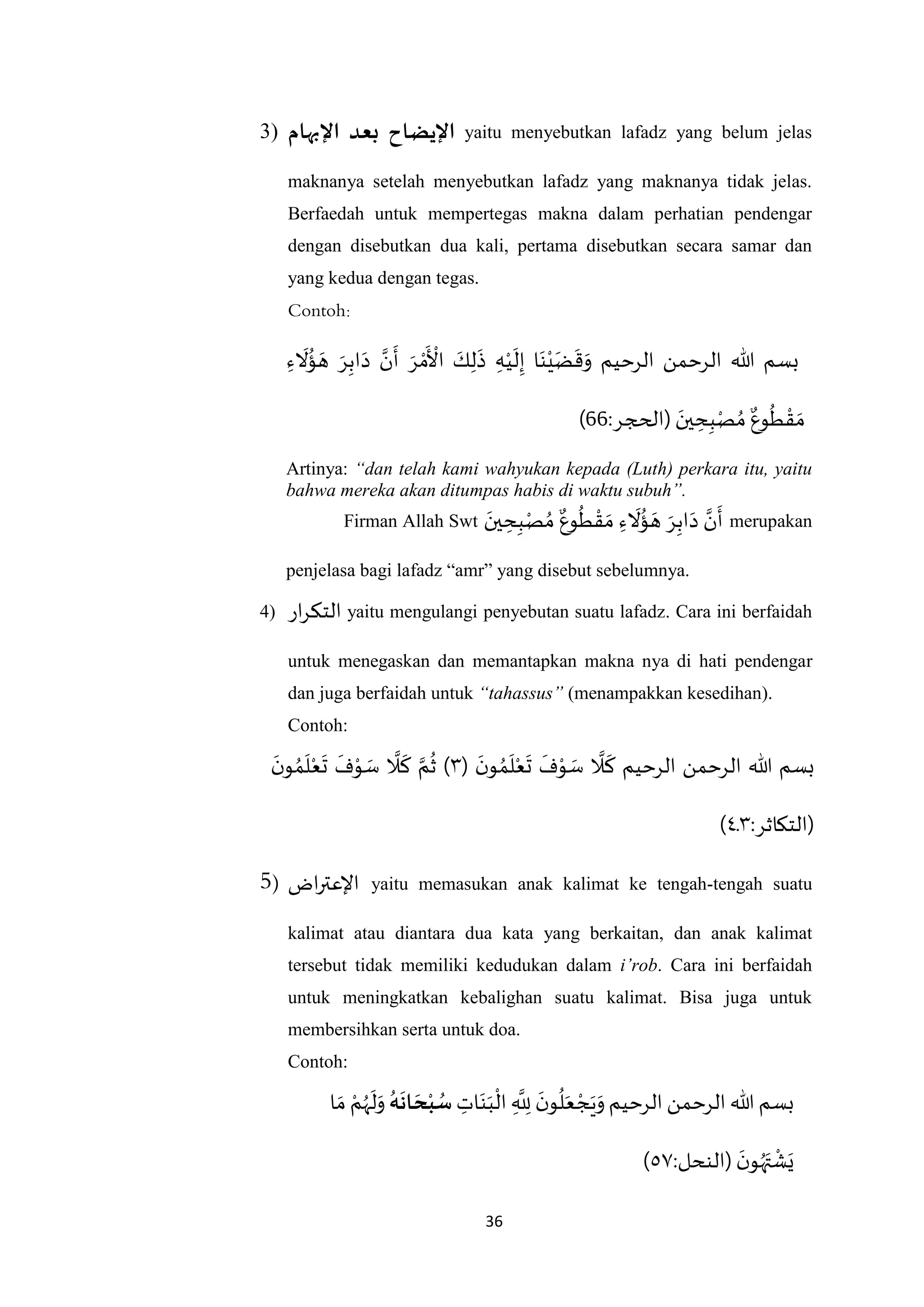 Balaghoh (ma'ani, badi', bayan) | PDF