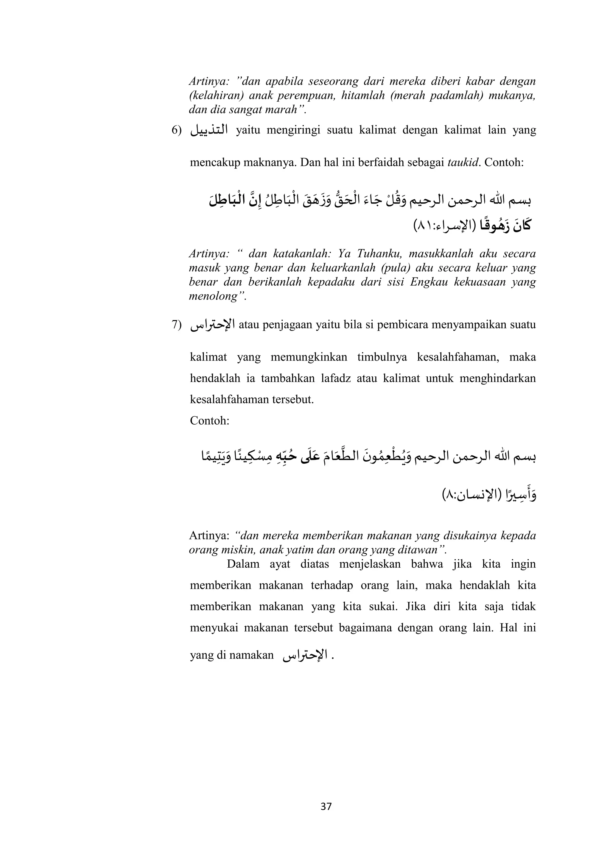 Balaghoh (ma'ani, badi', bayan) | PDF