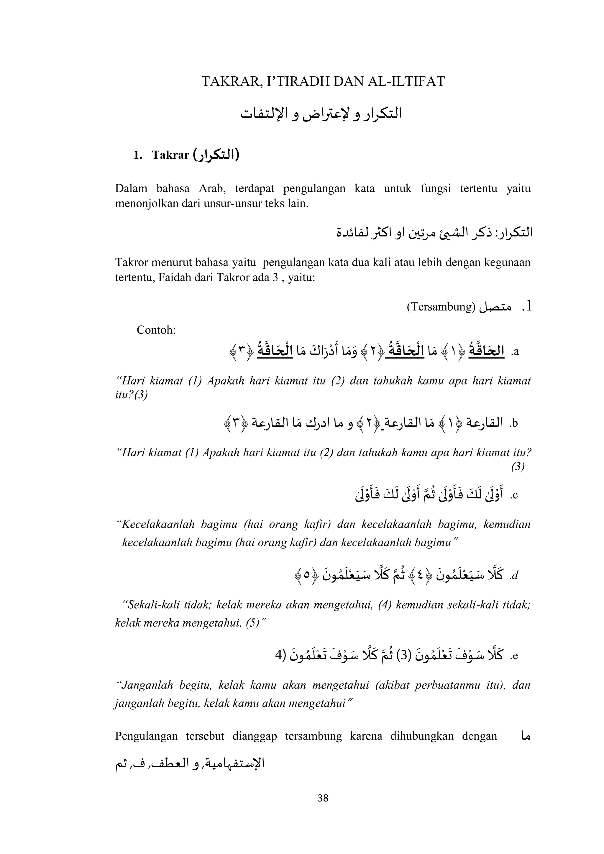 Balaghoh (ma'ani, badi', bayan) | PDF