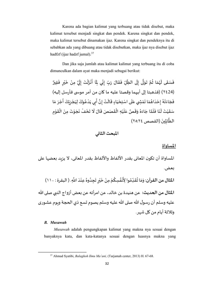 Balaghoh (ma'ani, badi', bayan) | PDF