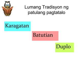 Balagtasan | PPT