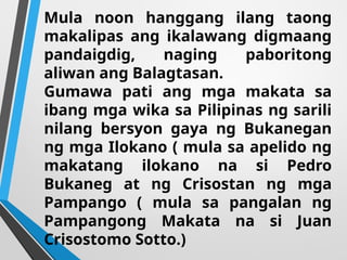 BALAGTASAN sa filipino 8, mga estratehiya pptx | PPTX