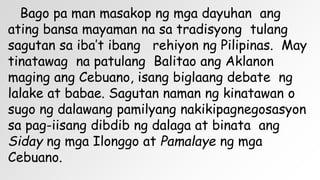 Balagtasan 2.2 agham at teknolohiya | PPTX