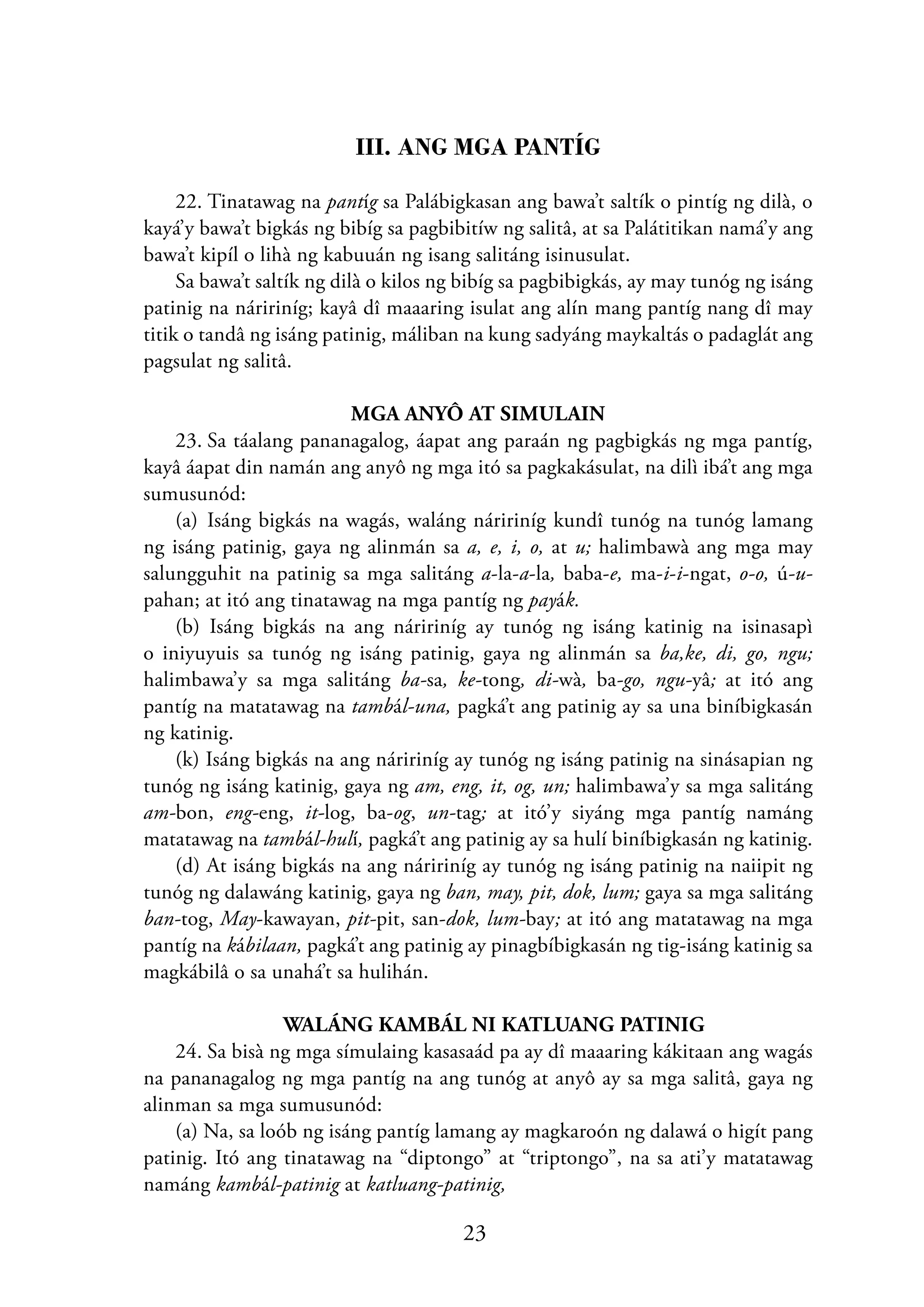 Balarila-ng-Wikang-Pambansa-FILIPINO PDF | PDF