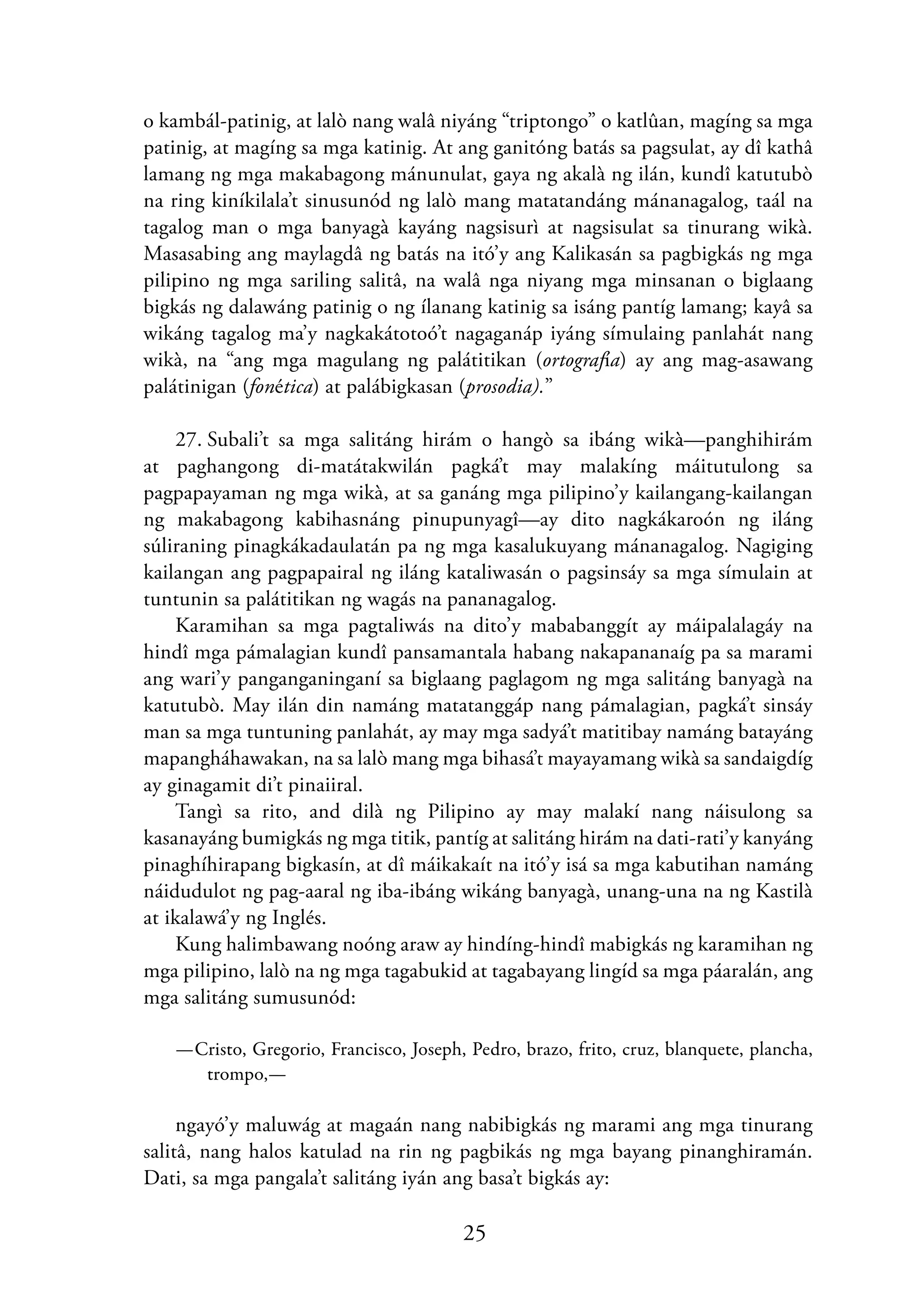 Balarila-ng-Wikang-Pambansa-FILIPINO PDF | PDF