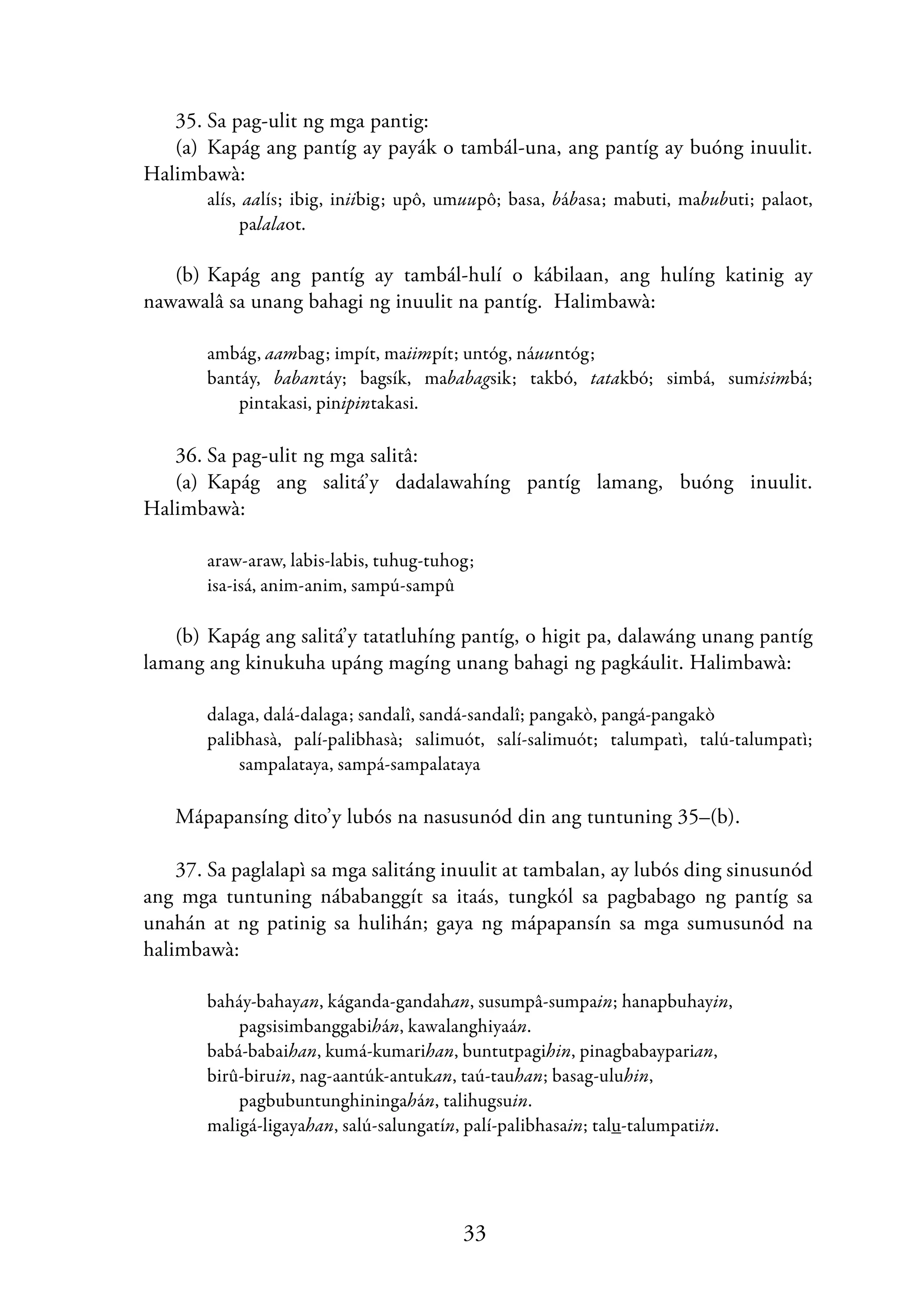 Balarila-ng-Wikang-Pambansa-FILIPINO PDF | PDF