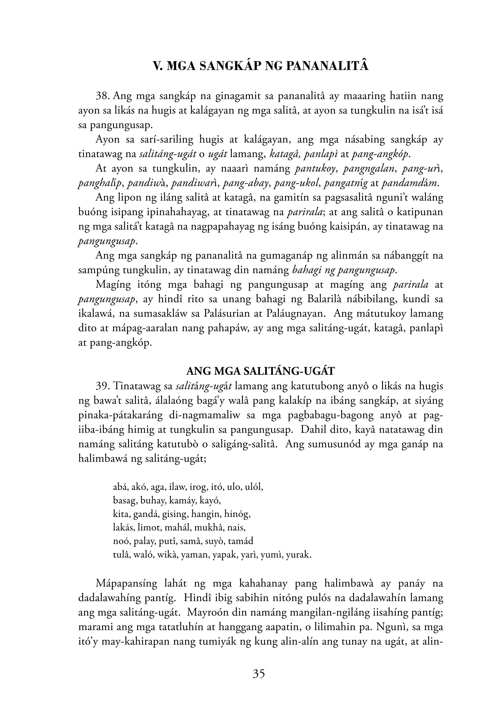 Balarila-ng-Wikang-Pambansa-FILIPINO PDF | PDF