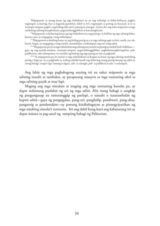 Balarila-ng-Wikang-Pambansa-FILIPINO PDF | PDF