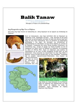 Balik Tanaw | PDF