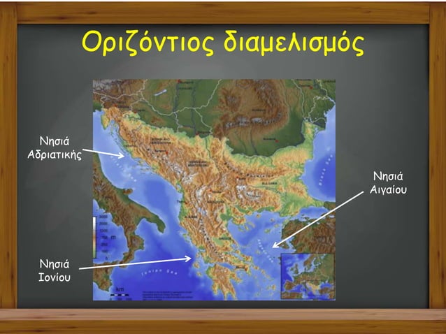 Οι βαλκανικές χώρες | PPT
