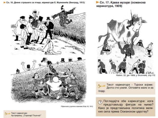 Balkanski ratovi | PPT